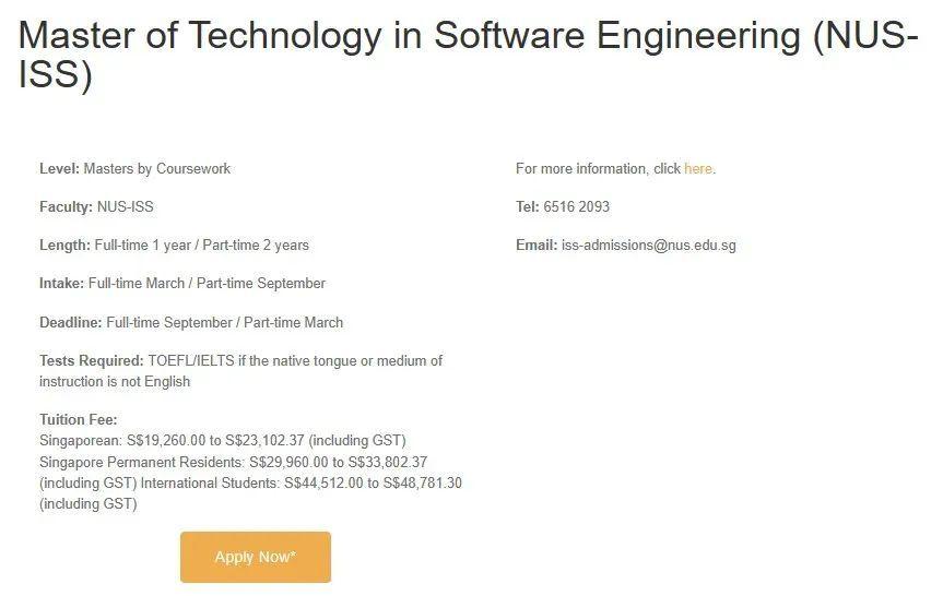 稳坐亚洲第一后，24fall，新国立开始提高申请门槛…… - 知乎