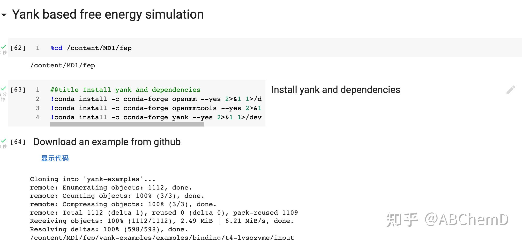别了，分子对接2——傻瓜式全自动分子模拟 (内置demo视频) - 知乎