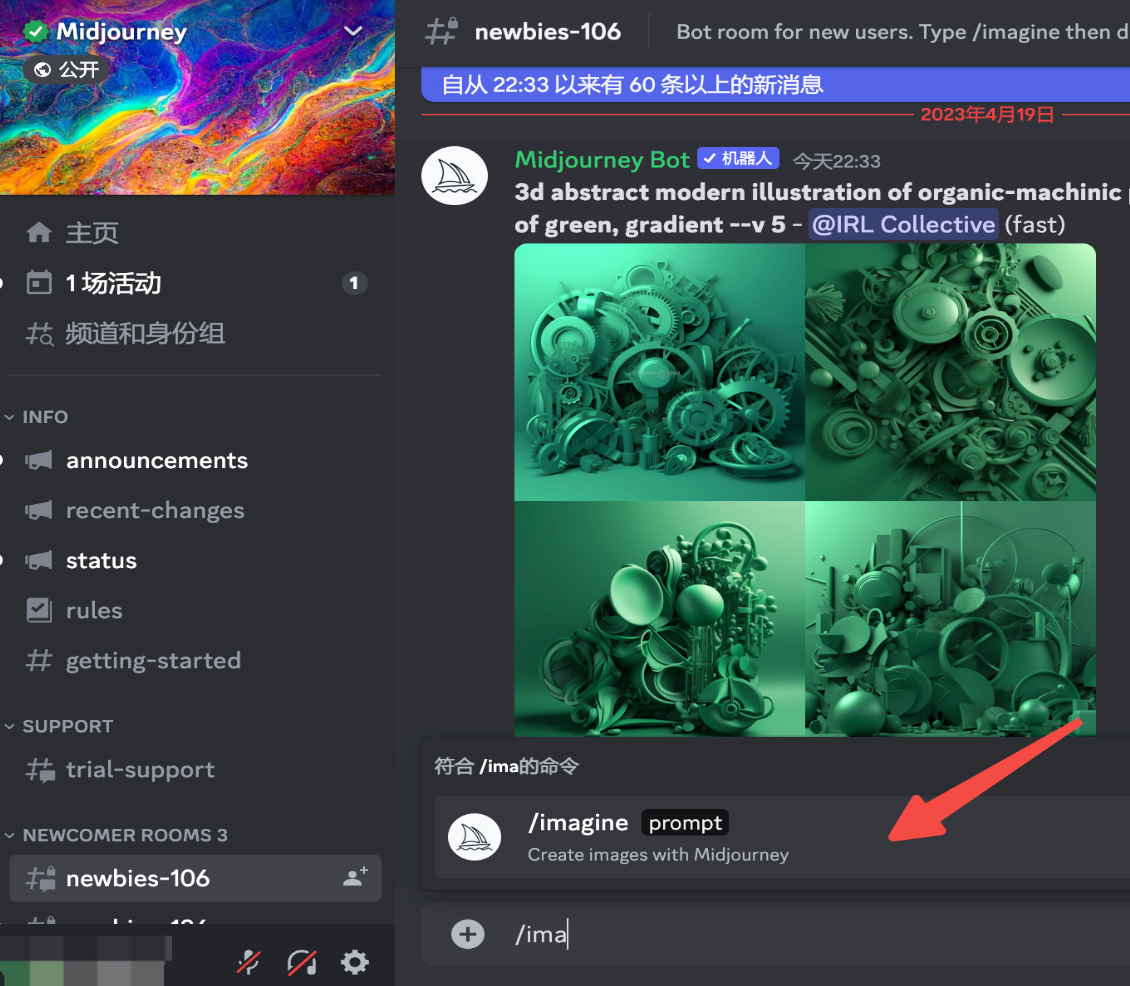 Midjourney：一步一步教你如何使用 AI 绘画 MJ - 知乎