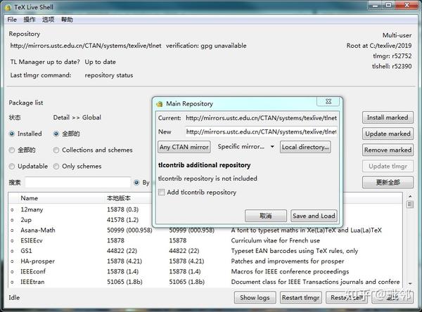 LaTeX 入门小记：Vim + Vimtex + LaTeX 初体验 - 知乎