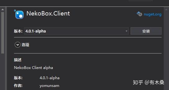 HelloWorld--NekoBox服务端开发框架快速入门 - 知乎
