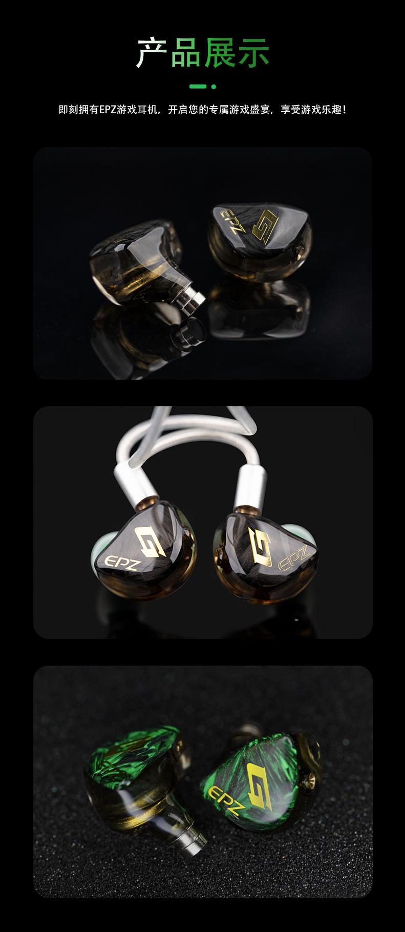 【勇闯游戏边界 纵横战场】EPZ游戏耳机G系列G10正式上线啦！ - 知乎