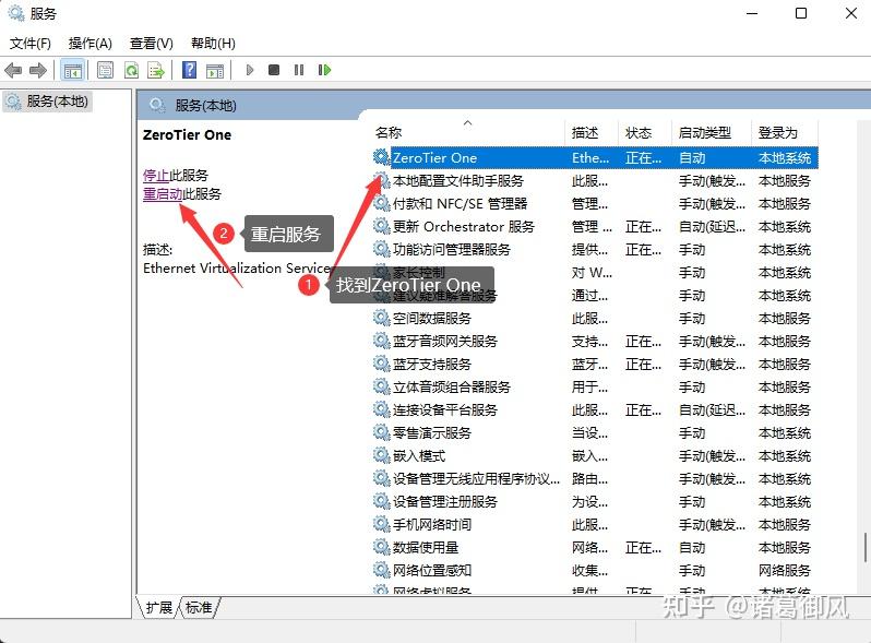 docker方式部署Zerotier Planet(Zerotier根服务器） - 知乎