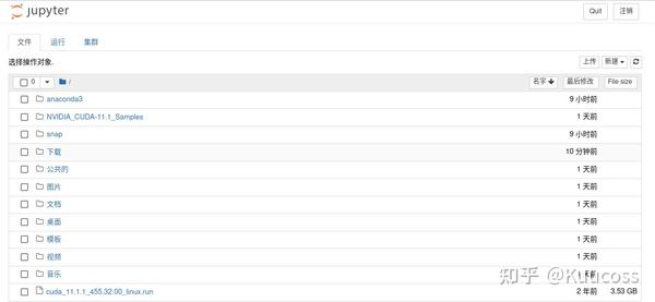 Ubuntu20安装anaconda+pycharm+vscode - 知乎