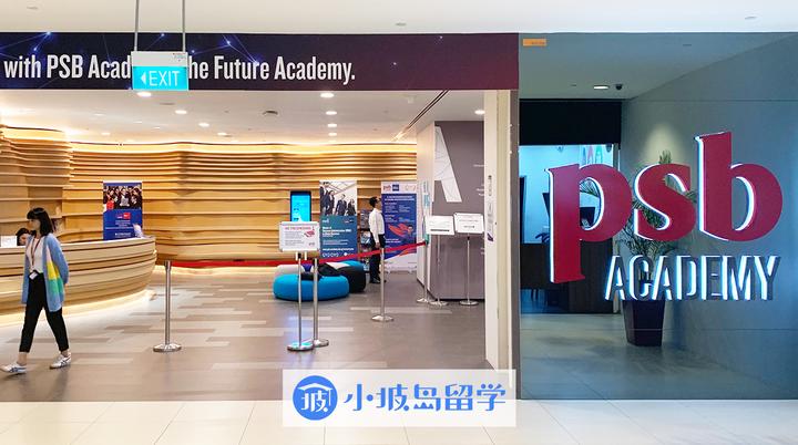新加坡留学PSB学院六所合作院校全部获得中国教育部认证！ - 知乎