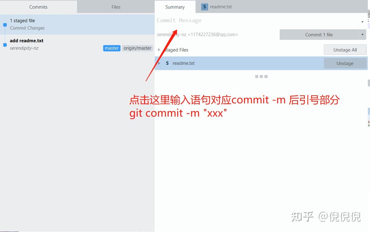Sublime Merge简单使用教程 - 知乎