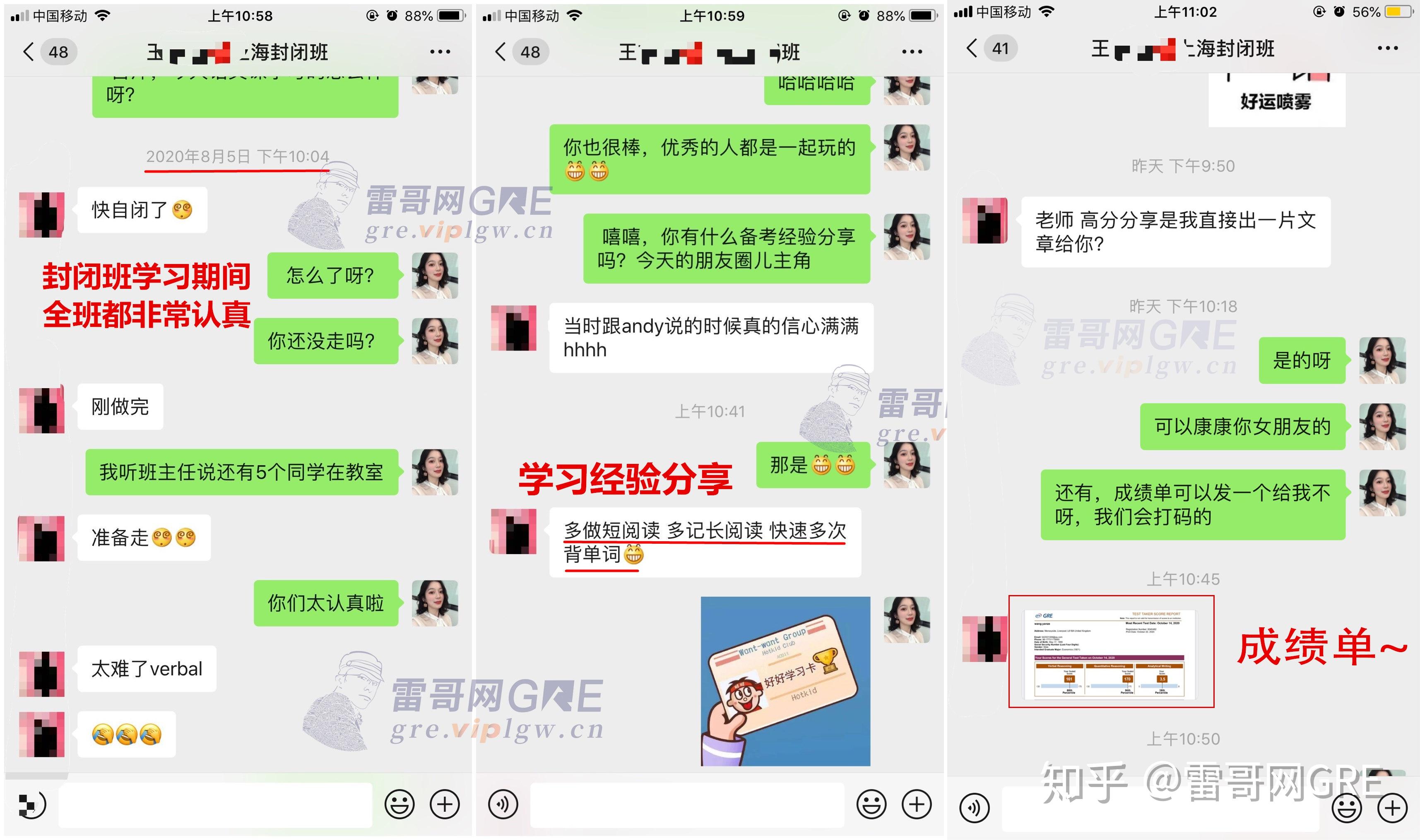 GRE备考经验贴|稳步进阶，GRE出分331，超详细备考攻略分享！ - 知乎