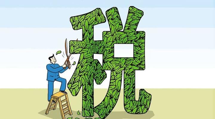 我国税收洼地优惠政策推介合理税筹划能为企业节省多少？ 知乎