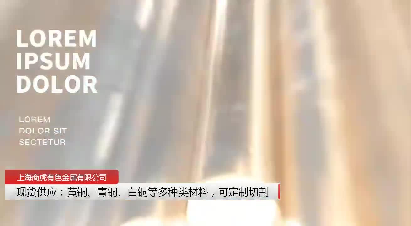 c95800是什么材质C95800的密度 - 知乎