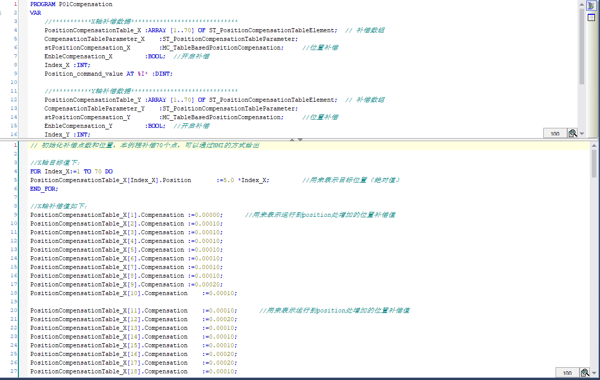 基于软PLC的高精度运动控制系统应用 - 知乎