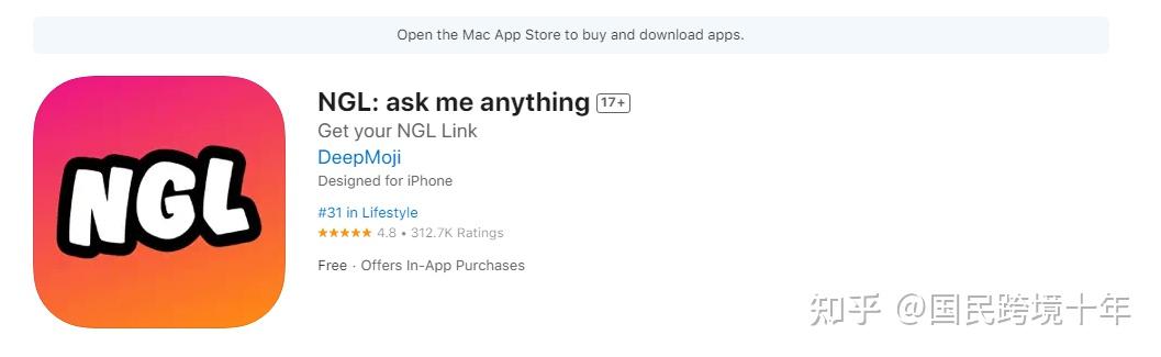 科普一款App：NGL上线3年赚了4000万美元的故事 - 知乎