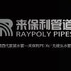 PEX交联聚乙烯管材详细介绍，PEXa,PEXb,PEXc,PEXd - 知乎