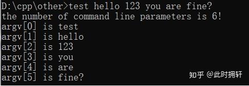 C/C++ argc 和argv - 知乎