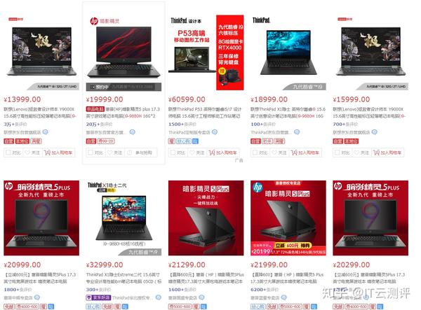 【IT云测评】AMD R7-4800H是怎样的一颗CPU - 知乎