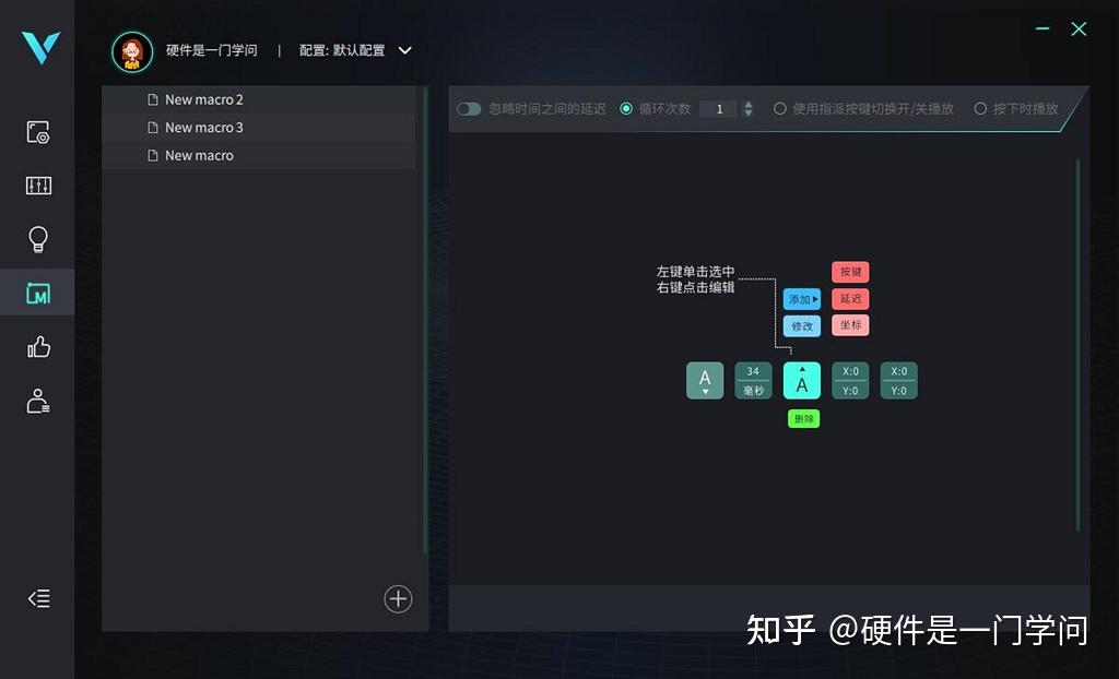 无线多模、84键、金属边框，雷柏V700-8A机甲紫开箱体验 - 知乎