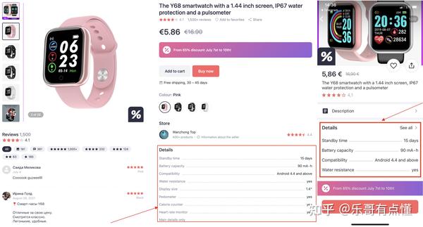 Joom如何提高产品审核速度？ - 知乎