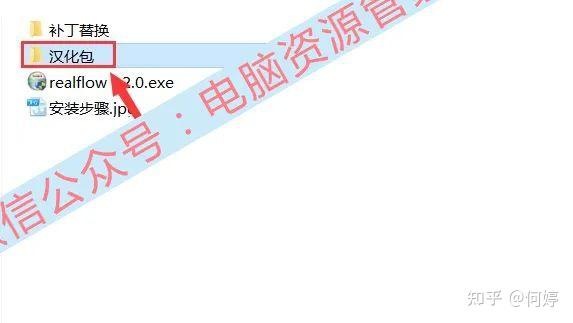 C4D插件『RealFlow2.0』安装教程 - 知乎