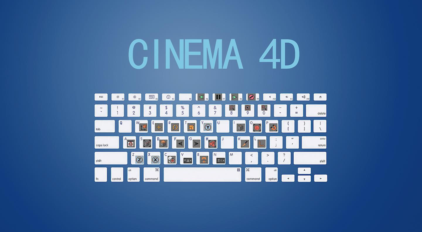 史上最全C4D快捷键合集，操作快人一步！ - 知乎