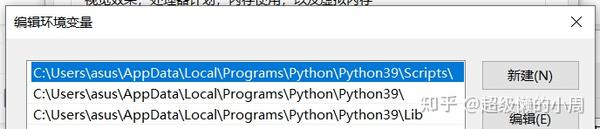 Python：Defaulting to user installation because normal site-packages is ...
