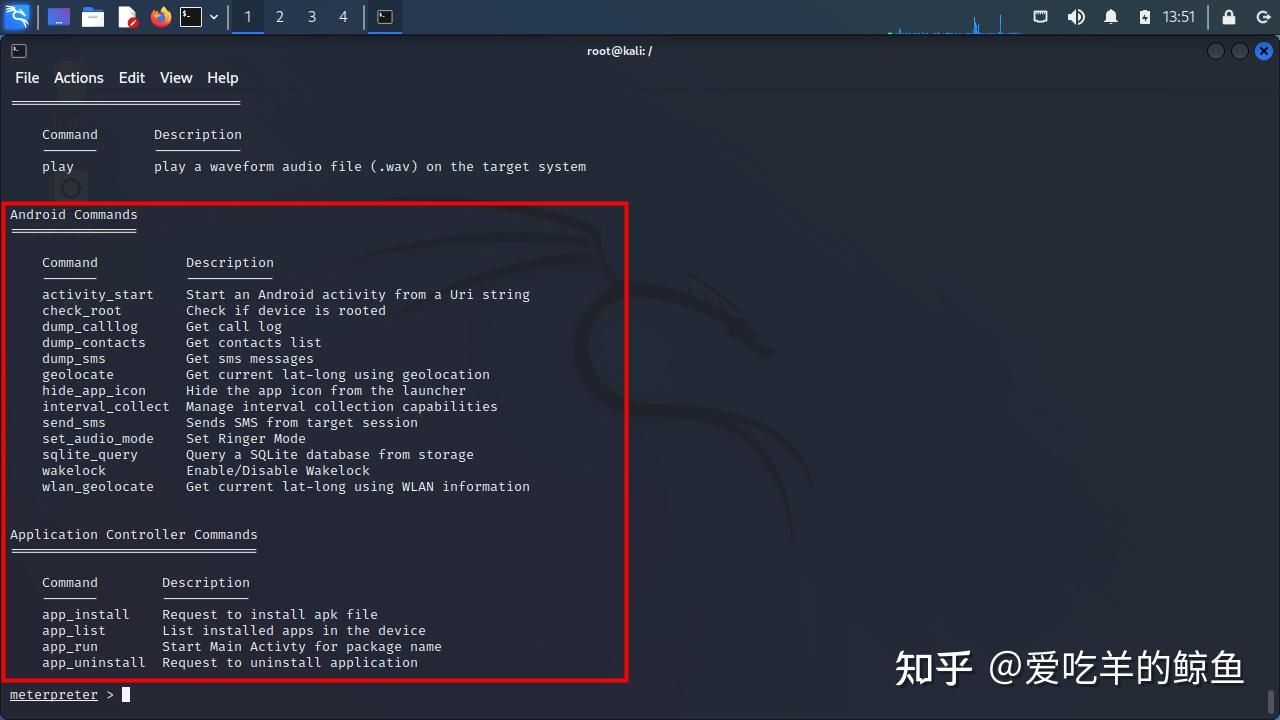 Msfvenom介绍及使用 - 知乎