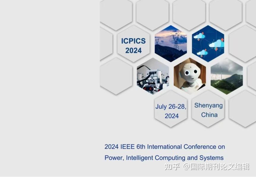 【EI检索通知】IEEE出版社ICPICS 2024，CIPAE 2024已全部EI检索 - 知乎