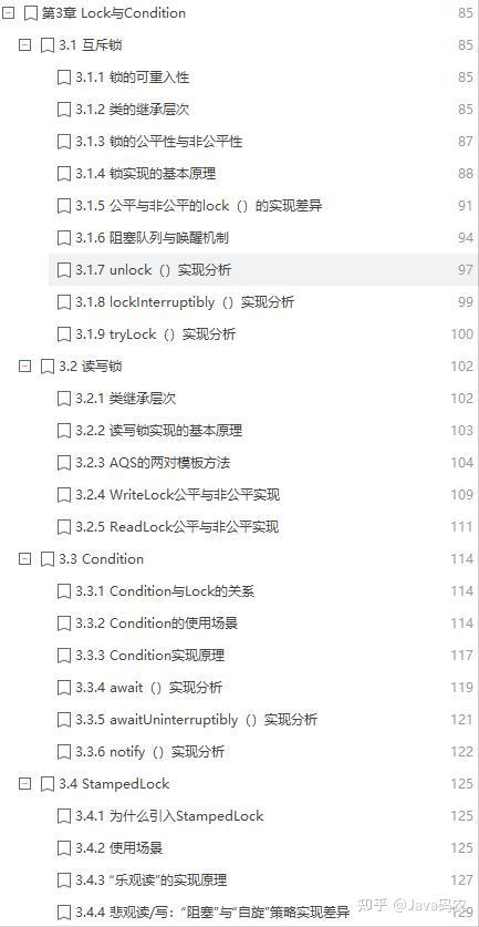 太强了！阿里老哥分享的jdk源码学习指南，含8大核心内容讲解 知乎 