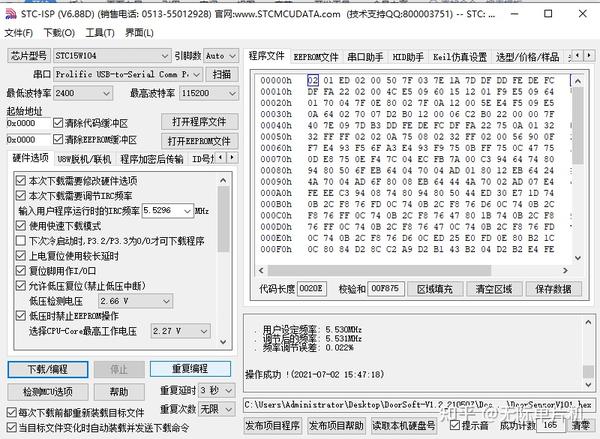 stc51单片机怎么学， 先掌握STC单片机程序烧录方法！ - 知乎