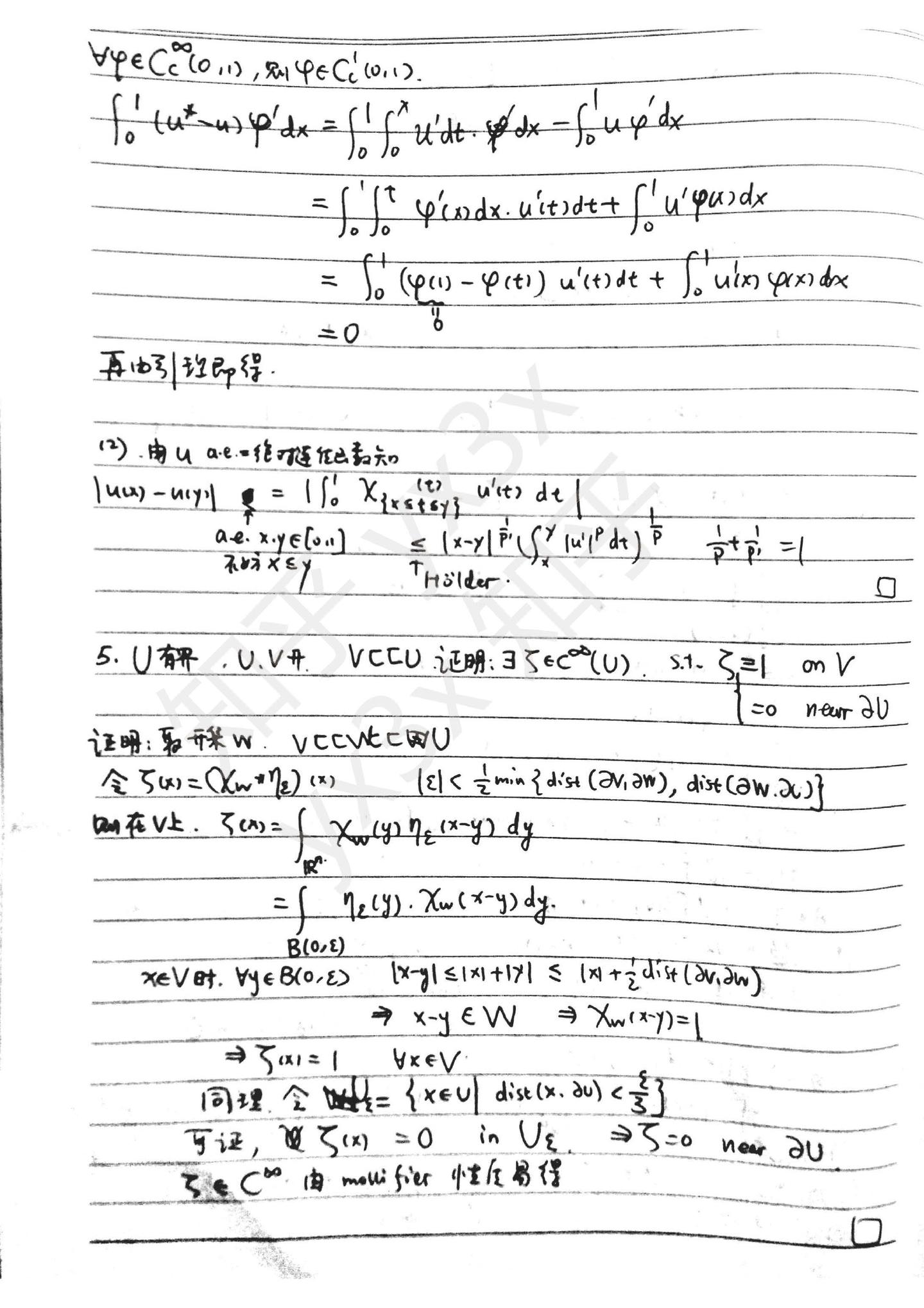 Evans PDE (2nd edition) 第五章习题 - 知乎