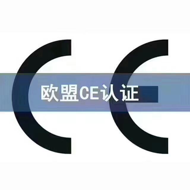 户外家具家具出口欧洲需要做EN581测试流程！ - 知乎