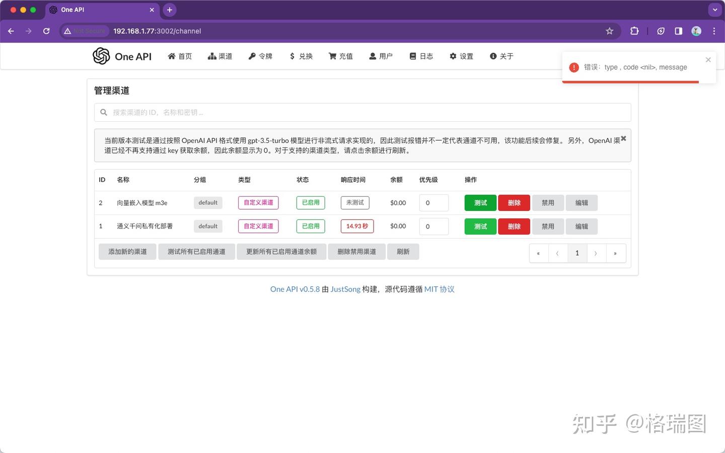 GPTs-0011-知识库-07-部署 m3e 嵌入模型 - 知乎