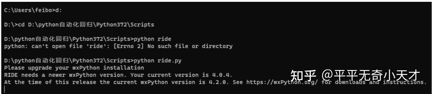 robot framework ride 安装并启用 - 知乎