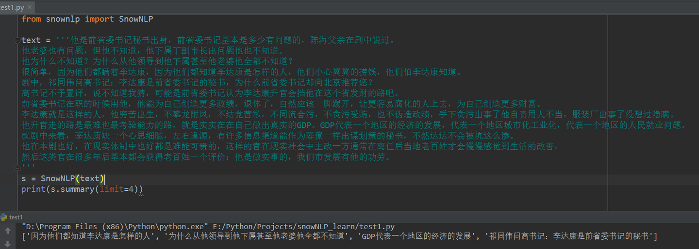自然语言处理库之snowNLP - 知乎