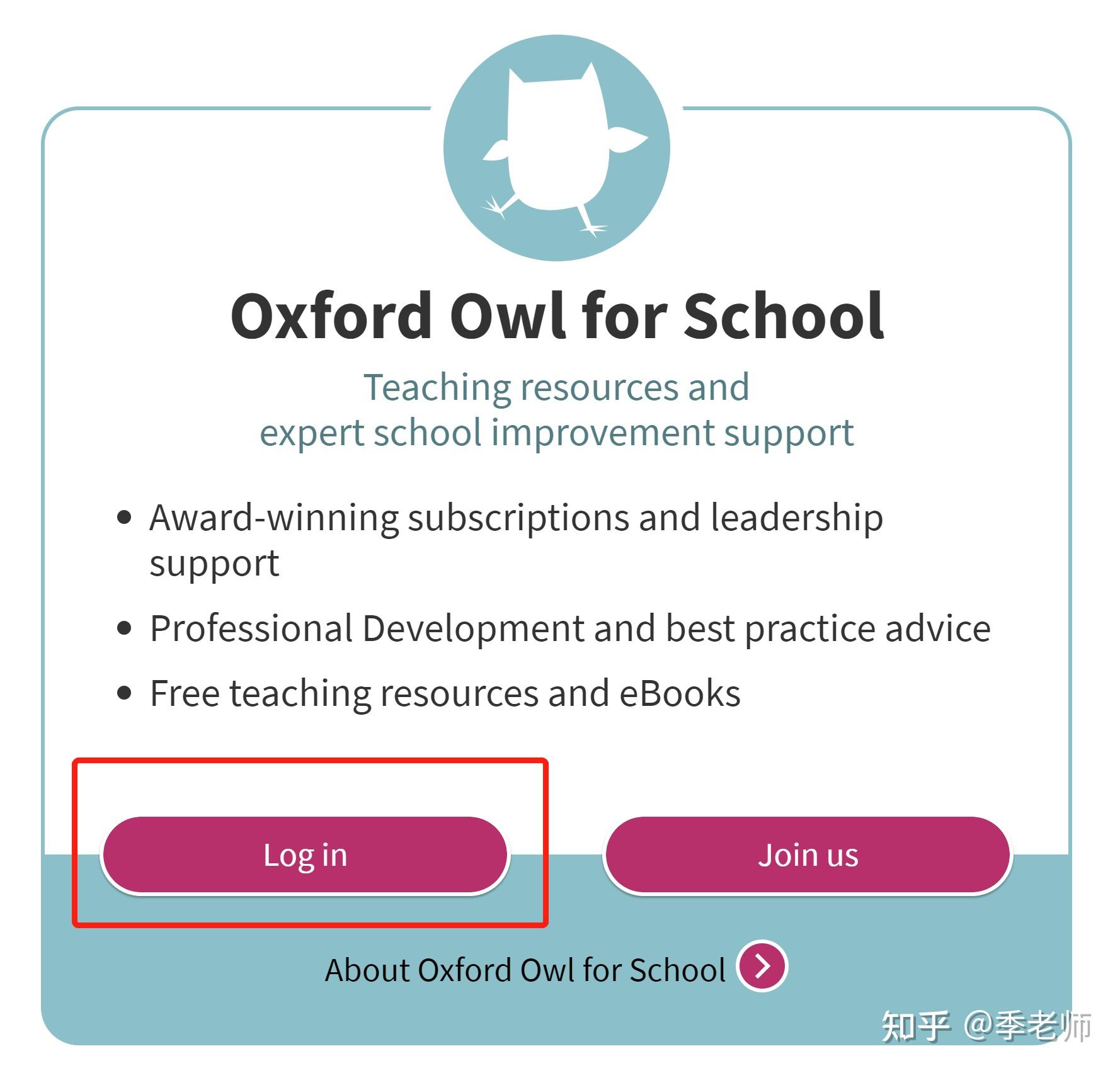 Oxford Owl 牛津猫头鹰的使用方法 - 知乎