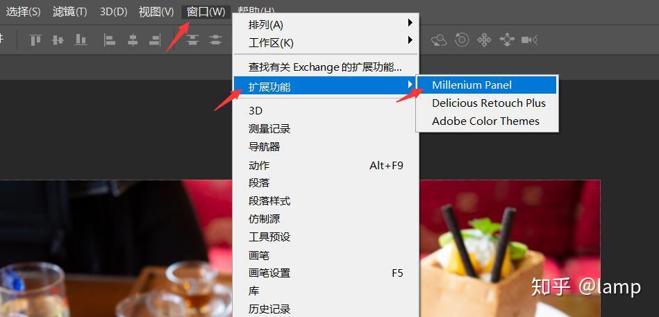 PS调色磨皮插件——millenium安装使用教程 - 知乎