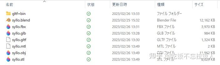 什么是 GLTF/GLB？ 3D 内容创建的基本数据格式说明 - 知乎