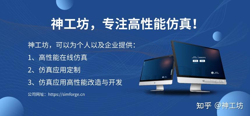 Fluent还是openfoam？ - 知乎