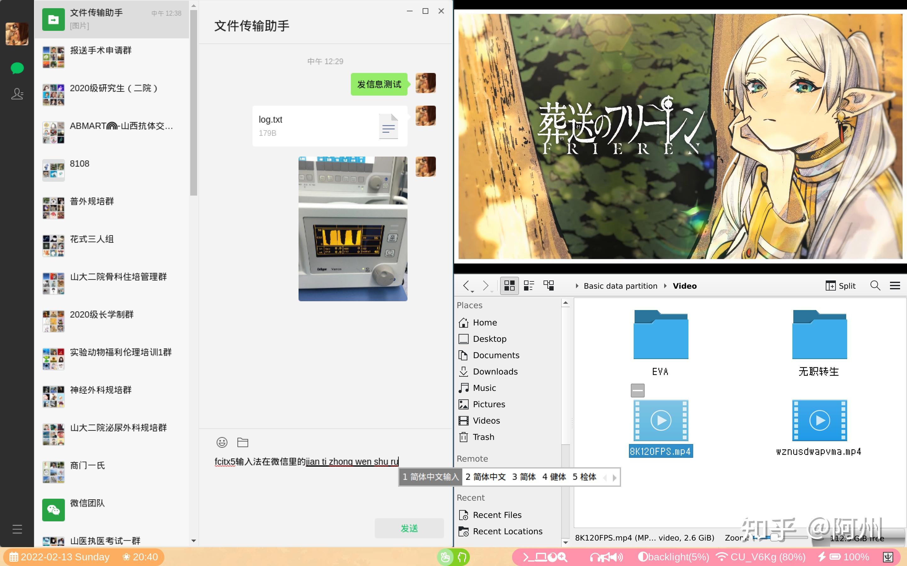 探索linux桌面全面wayland化（基于swaywm） - 知乎