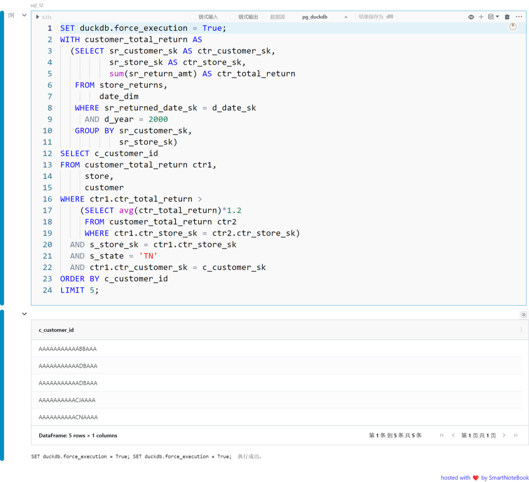 给大象插上翅膀:DuckDB(pg_duckdb)在 Postgres 中实现更快速的数据分析 - 知乎