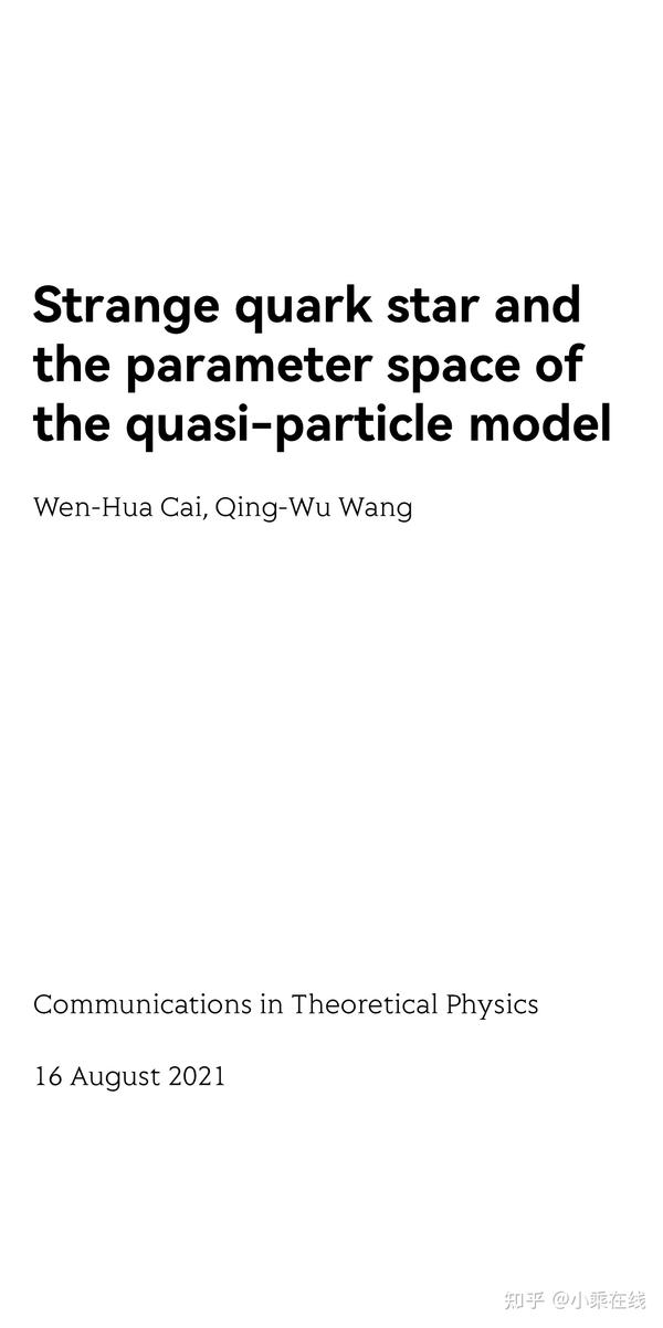 Strange quark star and the parameter space of the quasi-particle model - 知乎