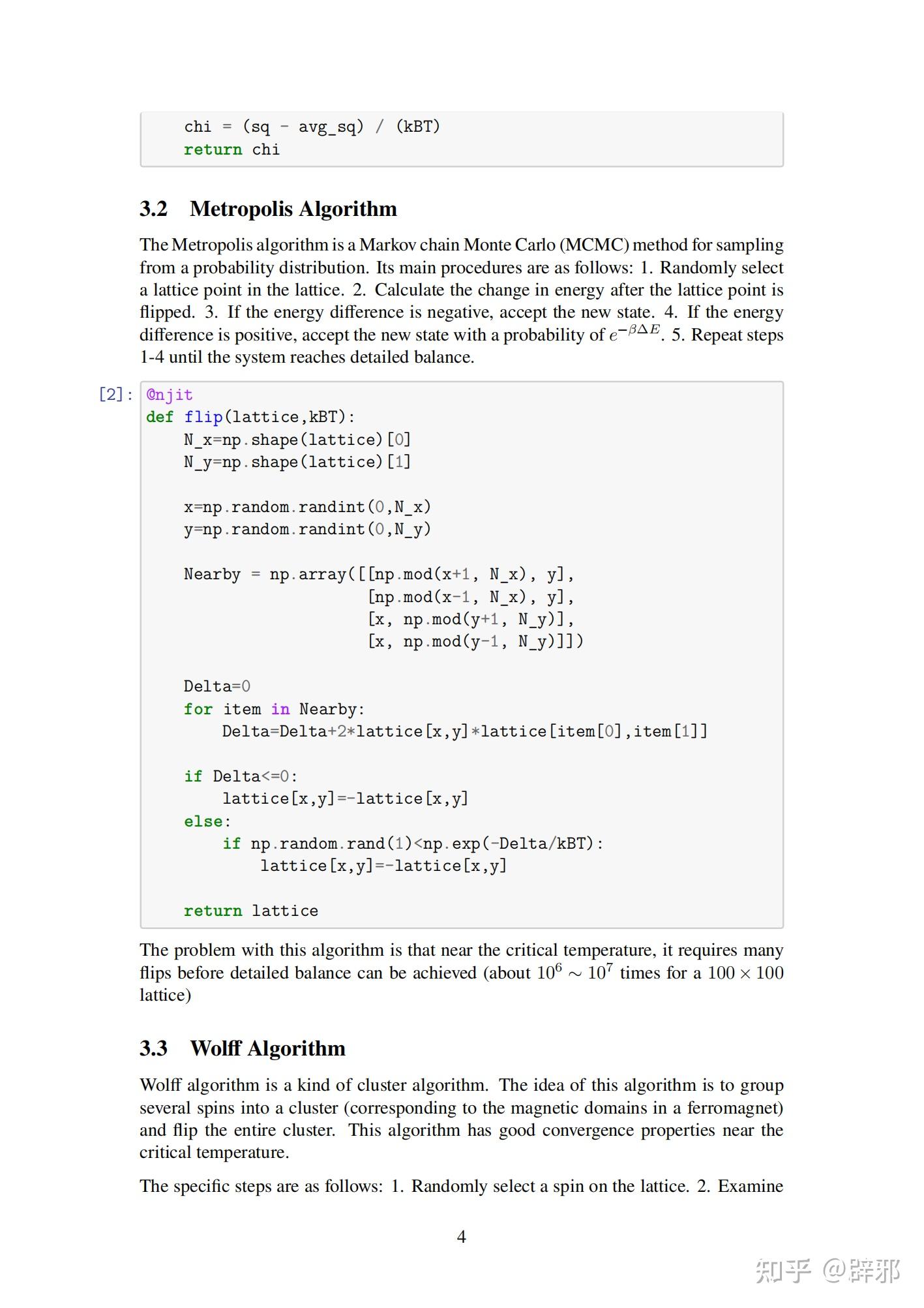 二维Ising模型的模拟仿真（Metropolis、Wolff、Wang-Landau算法） - 知乎