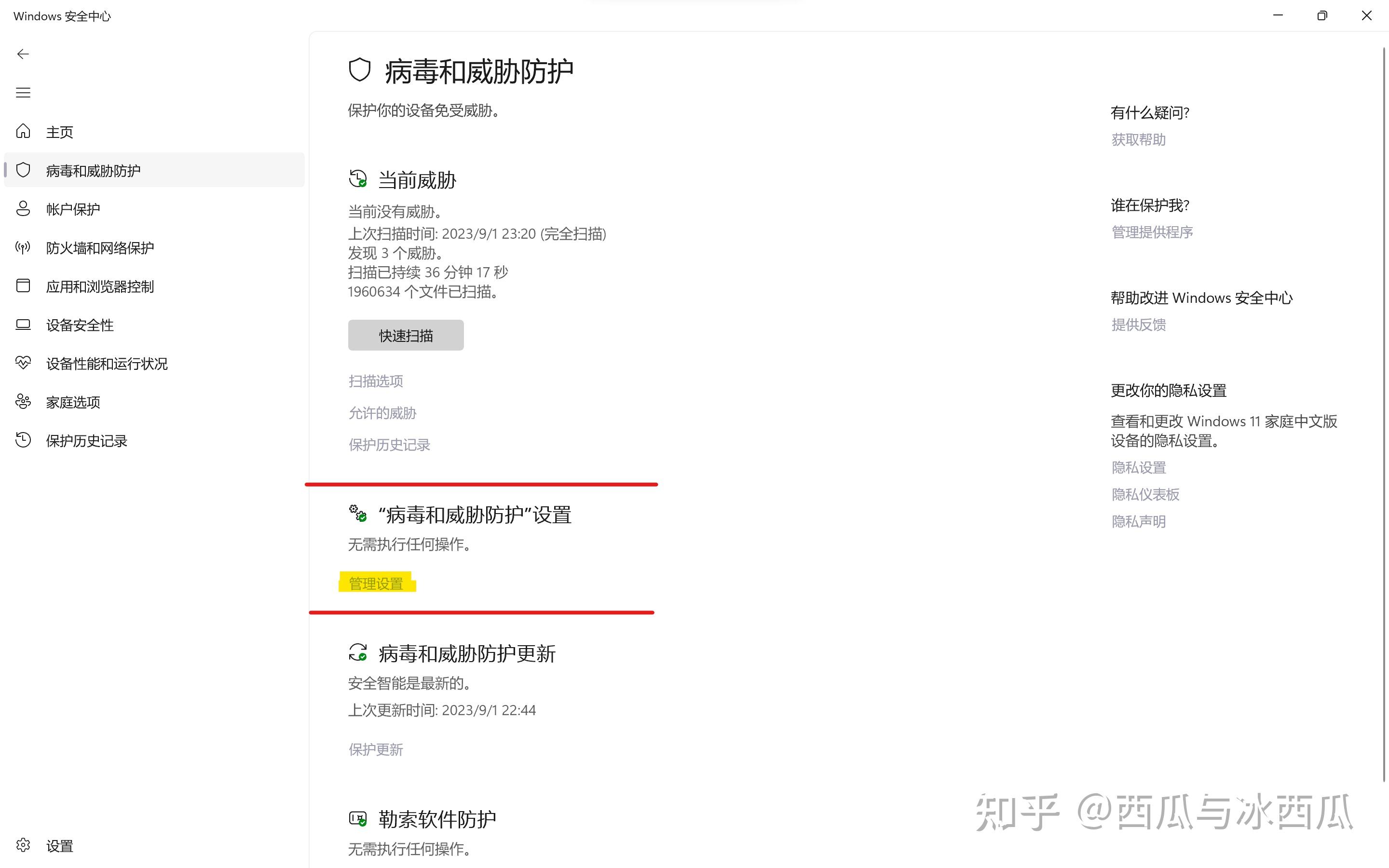 电脑win10 ADDInProcess.exe占用很高是中了病毒吗？ - 知乎