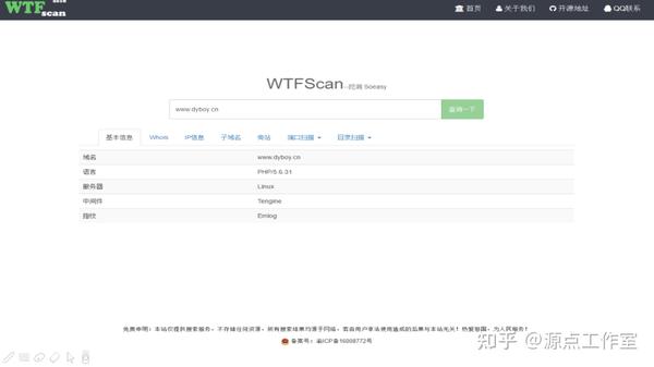 Python开发Web指纹识别 - 知乎