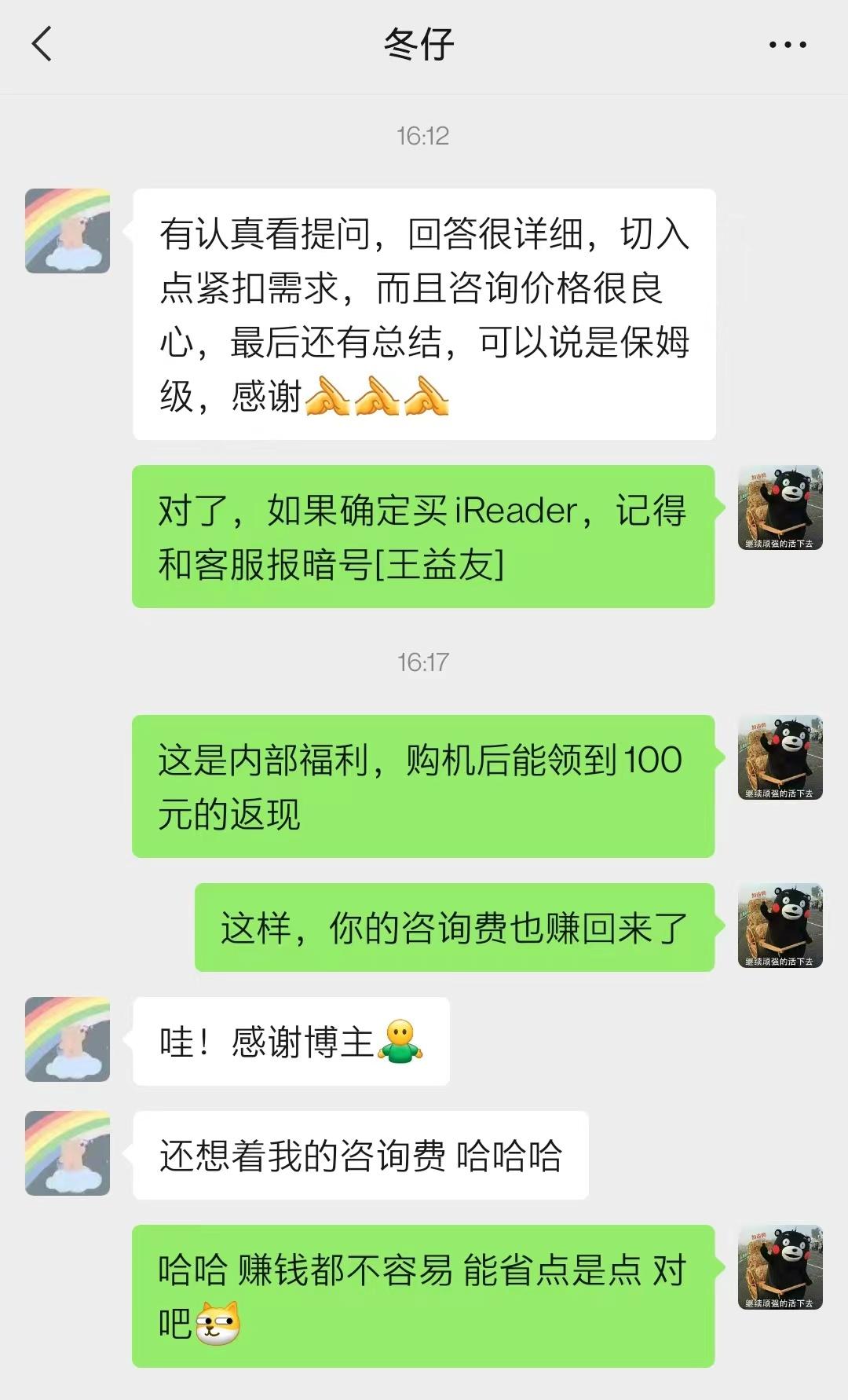 掌阅iReader C6 Pro彩色墨水屏实际体验如何？值得买吗？ - 知乎