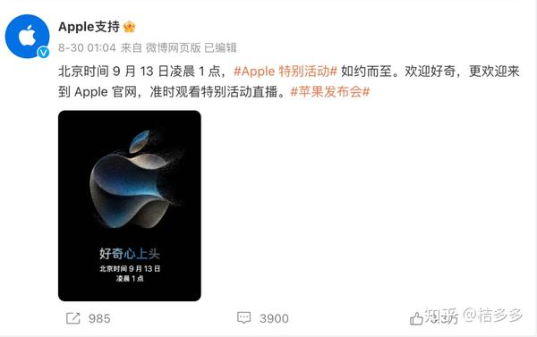 iPhone15系列配置被全部曝光，这款机型变化最大 - 知乎