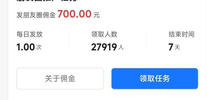 拆解zfb推广，一天100，一星期700的套路！《揭秘千万别碰》 - 知乎