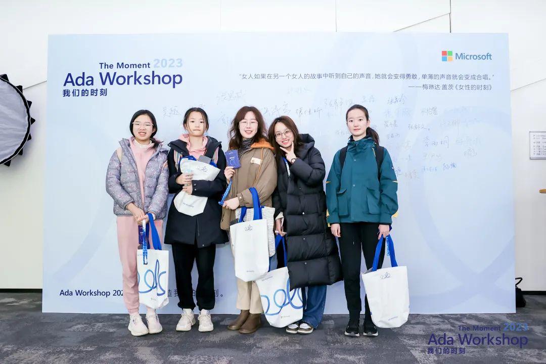 见证Ada Workshop 2023：一同创造“我们的时刻” - 知乎
