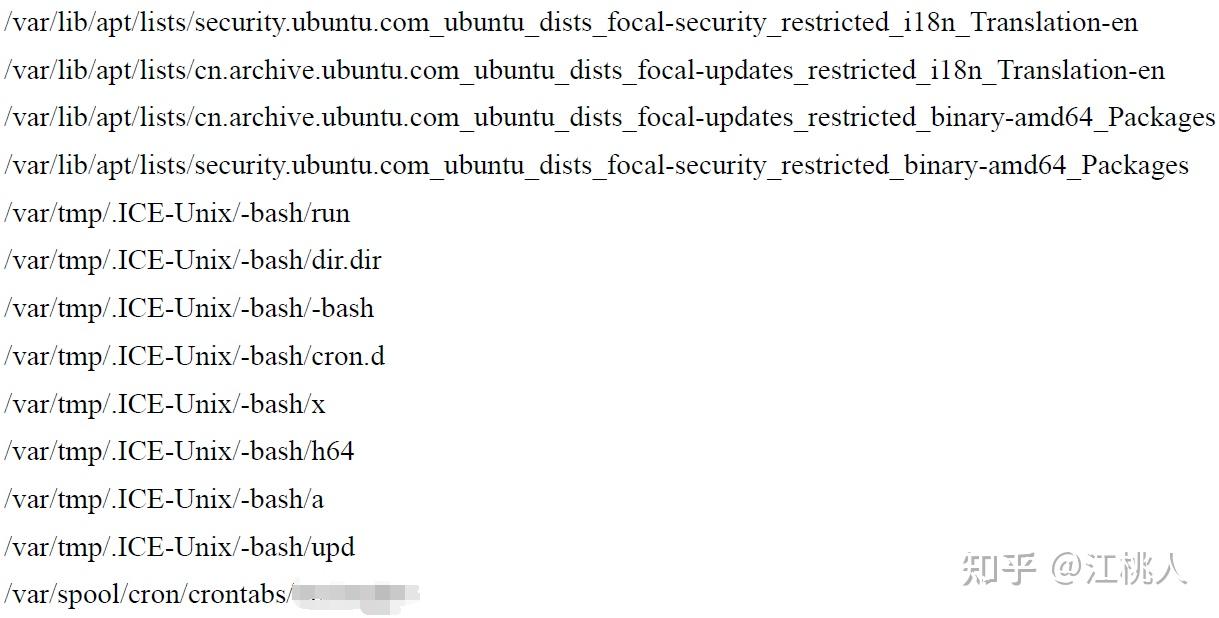 服务器被挖矿处置方式 - 知乎