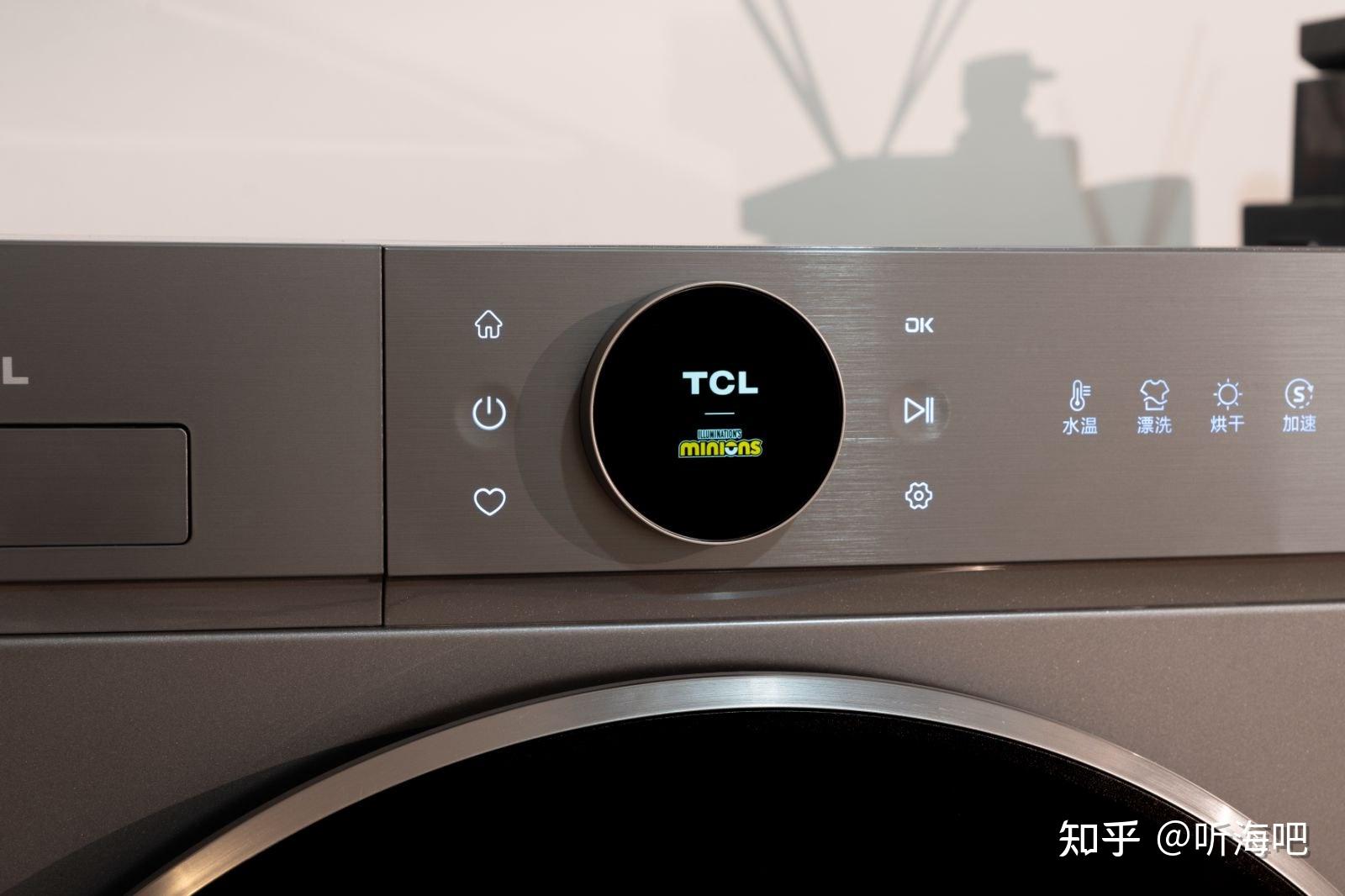 1.31洗净比的TCL T7R Pro值得入手吗？ - 知乎