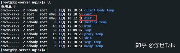国产自研开源大数据管理平台DataSophon Manager安装教程 - 知乎