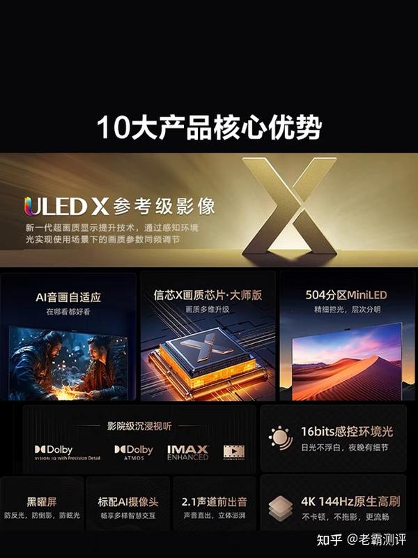 2023双11海信电视最新合集，中等预算究竟有哪款值得买（内含E5K，E7K，Ace2） - 知乎